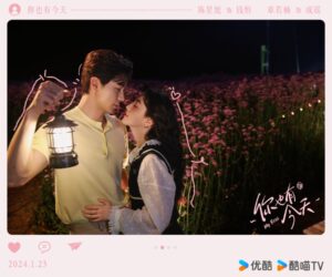 Reparto De My Boss: Un Análisis Profundo De Los Talentos Detrás Del Éxito