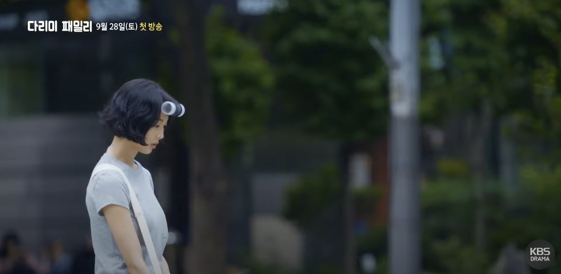 Kim Jung-hyun Se Reencontra Com Geum Sae-rok Em Iron Family