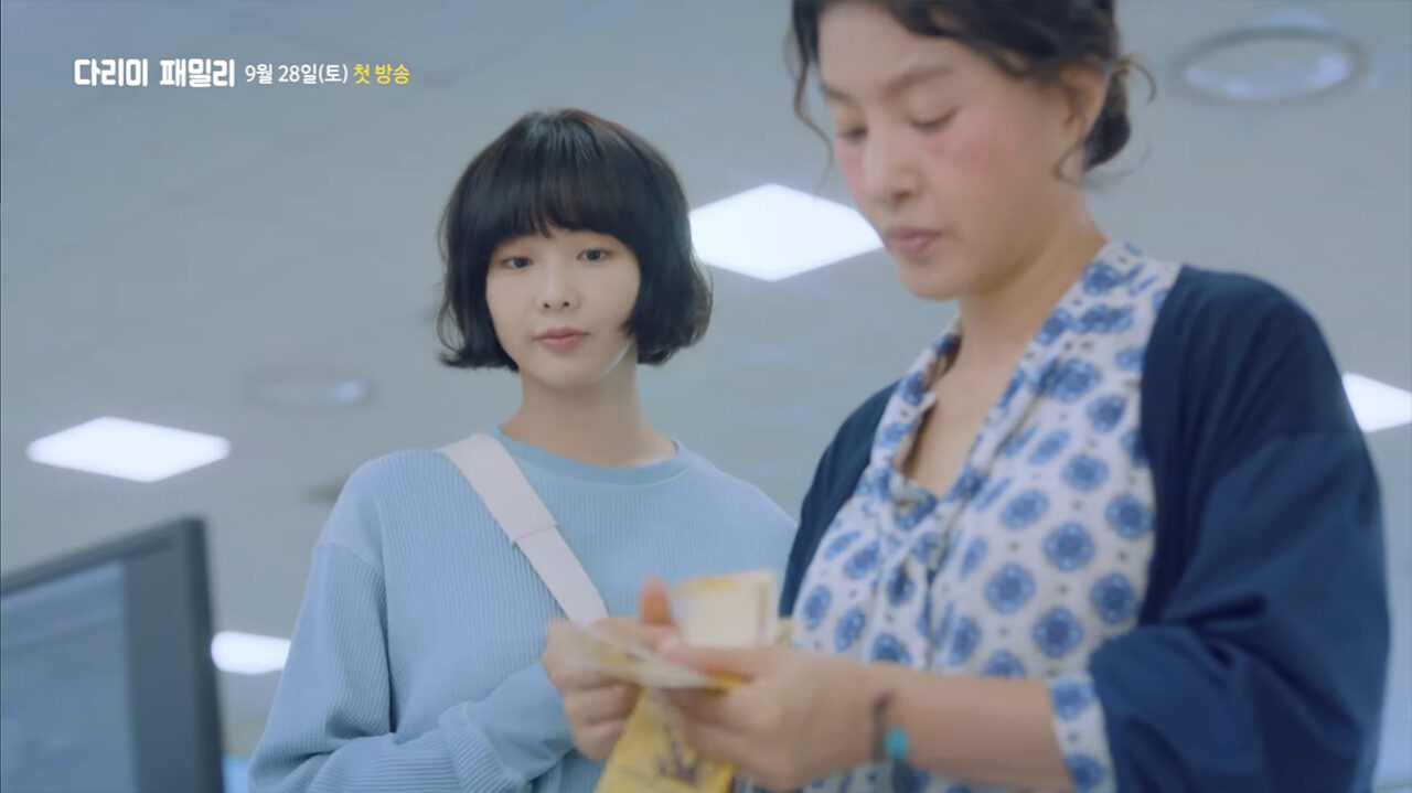 Geum Sae-rok Brilha Com Sua Iron Family