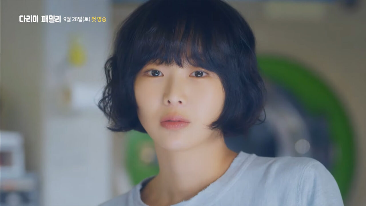 Geum Sae-rok Brilha Com Sua Iron Family